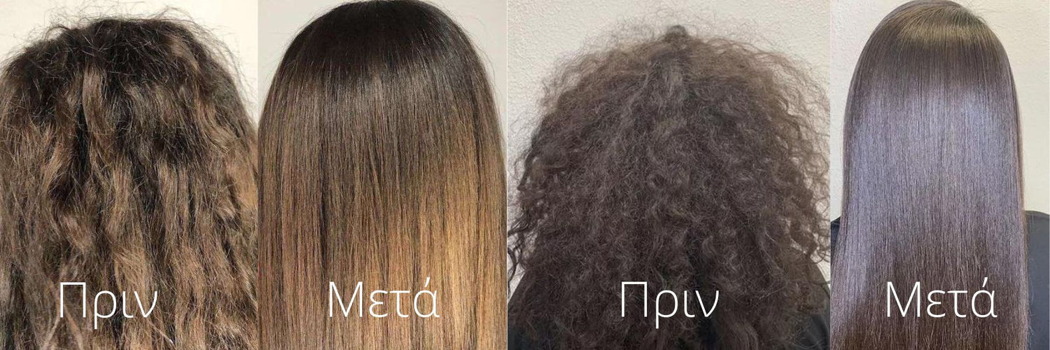 Keratin Lab - Θεραπεία αναδόμησης ταλαιπωρημένων μαλλιών