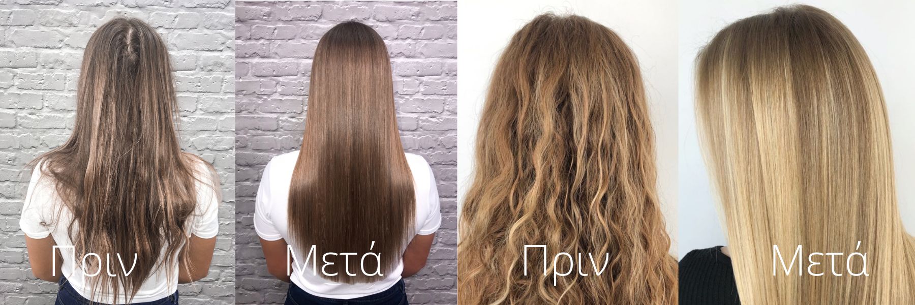 Keratin Lab - Θεραπεία αναδόμησης ταλαιπωρημένων μαλλιών